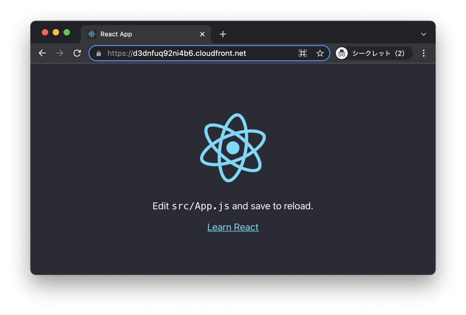 ReactをS3へデプロイしてCloudFrontで公開する【React,AWS】